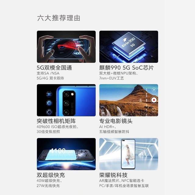 Honor/Honor V30 full network 5G Kirin 990 student games old man taking photos NFC Hongmeng big ...