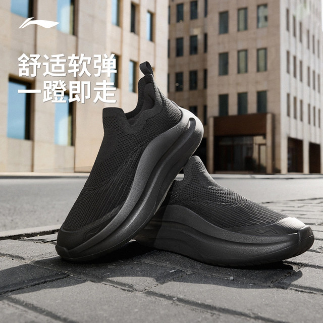 Li Ning Slip-On Sports and Casual Shoes, Rebound Non-Slip Wear ...