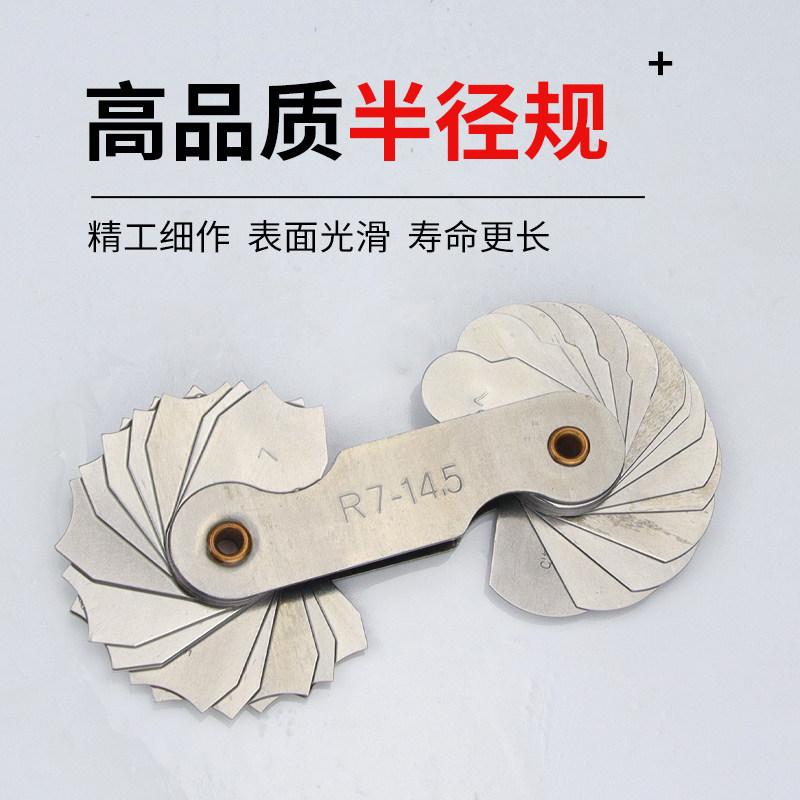 Radius Gauge Angle Template R Gauge Gap Gauge Center Gauge Thread Gauge ...