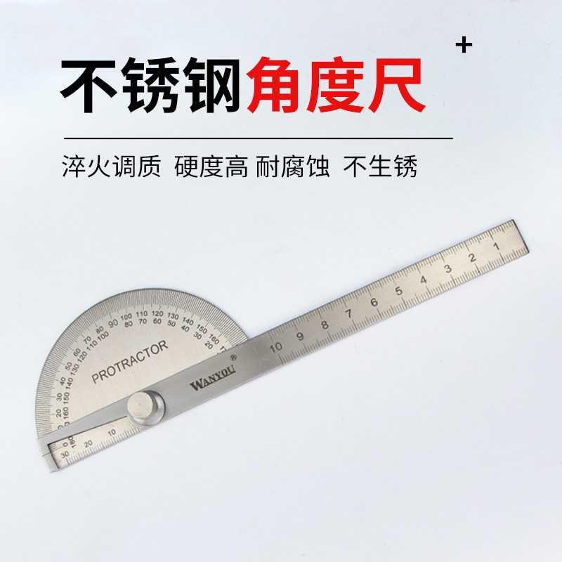 Radius Gauge Angle Template R Gauge Gap Gauge Center Gauge Thread Gauge ...