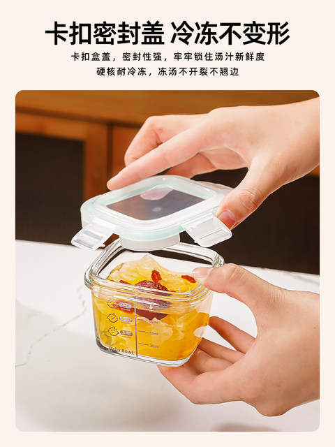 Frozen soup box frozen packing box refrigerator dedicated fresh ...