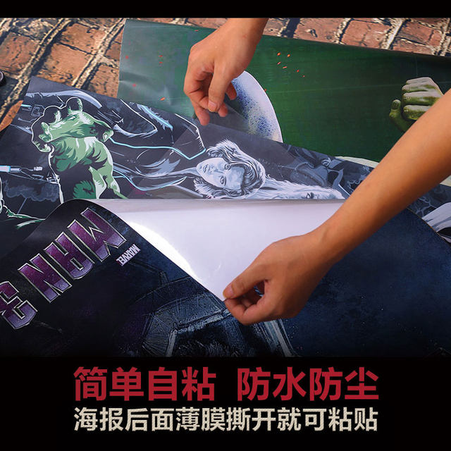 Jinx poster two-dimensional wall sticker newspaper LOL oversized mural ...
