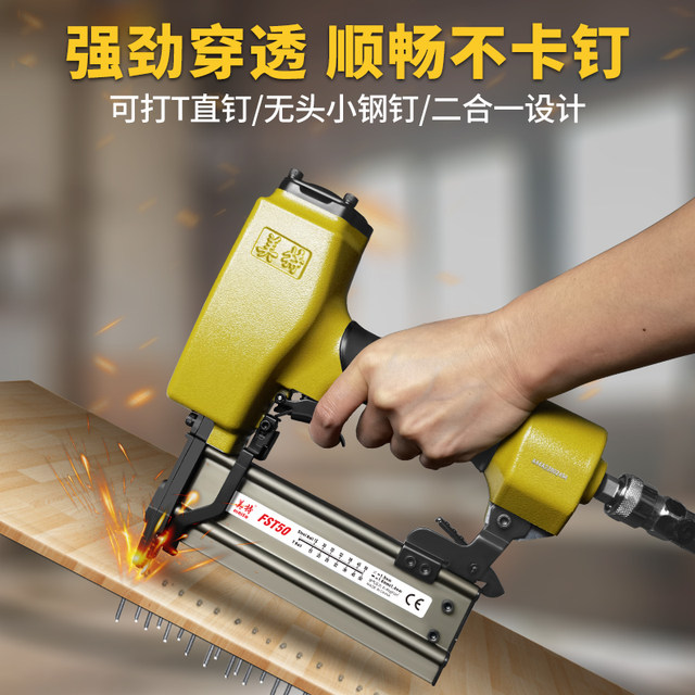 Meite FST50 pneumatic headless steel nail gun T straight nail dual ...