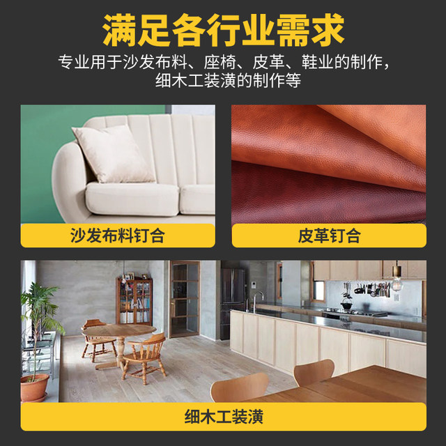 Meite pneumatic code nail gun 1010F air nail gun household long mouth ...