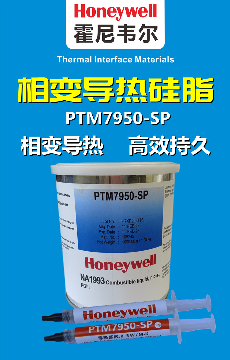 Honeywell PTM7950SP Thermal Grease - CPU & GPU Heat Dissipation Paste
