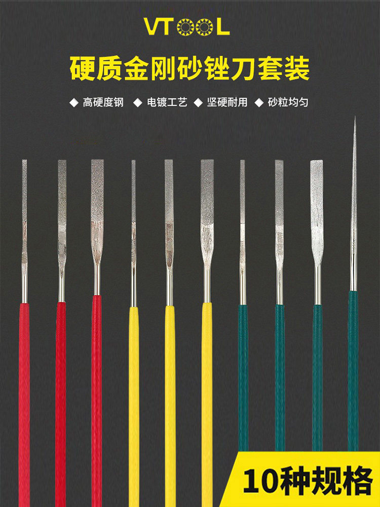Vtool Diamond File Set - Titanium Steel Alloy Files - Ptf-10