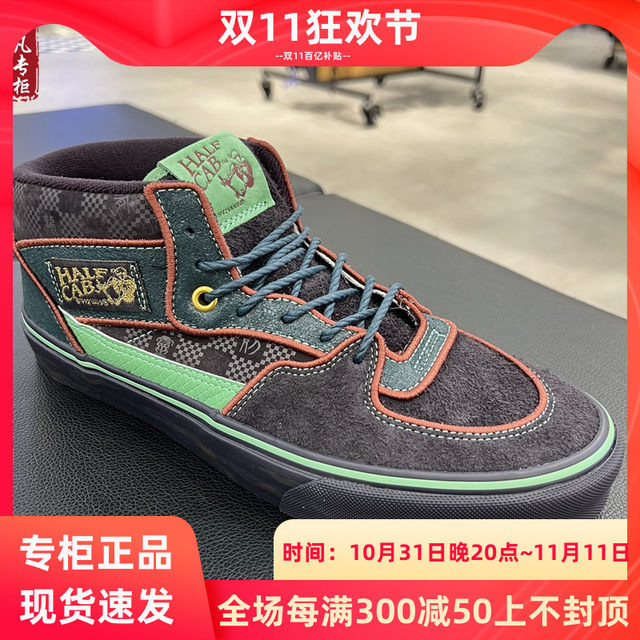 VANS Vans Dragon Year Zodiac Limited Edition HALFCAB Green Men's and ...