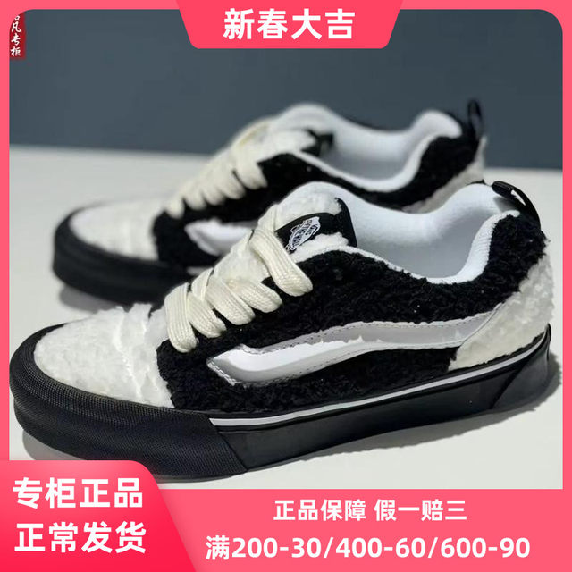 VANS black and white panda Knu Skool plus velvet retro low-cut sneakers ...