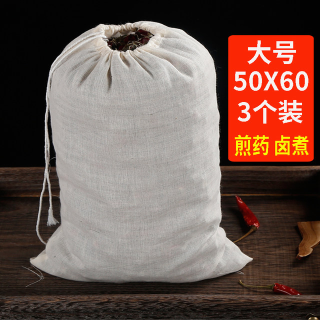 Three large 50*60cm pure cotton decocting medicine bags, gauze bags ...