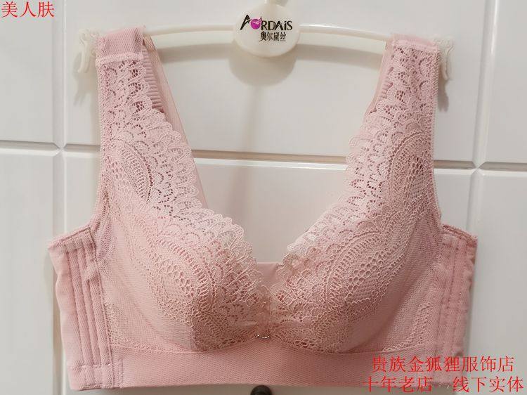 Ol Dedice Genuine Specials New Steel -free Bust Gathering 2677ABC ...