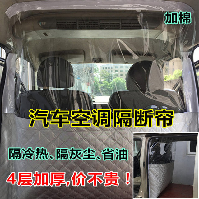 Wuling Guangguang v Hongguang S Changan Uno air conditioner front and ...