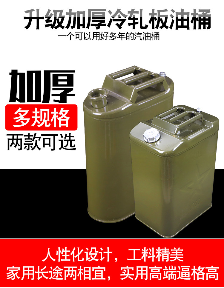 Gasoline barrels, diesel 10 liters, 20, 30, 50 car iron oil barrels ...