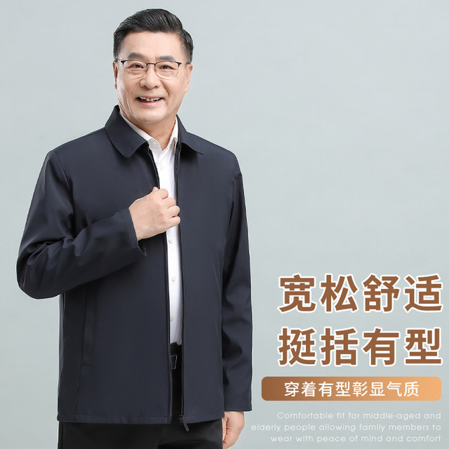 Spring dad jacket men's spring and autumn middle-aged and elderly ...