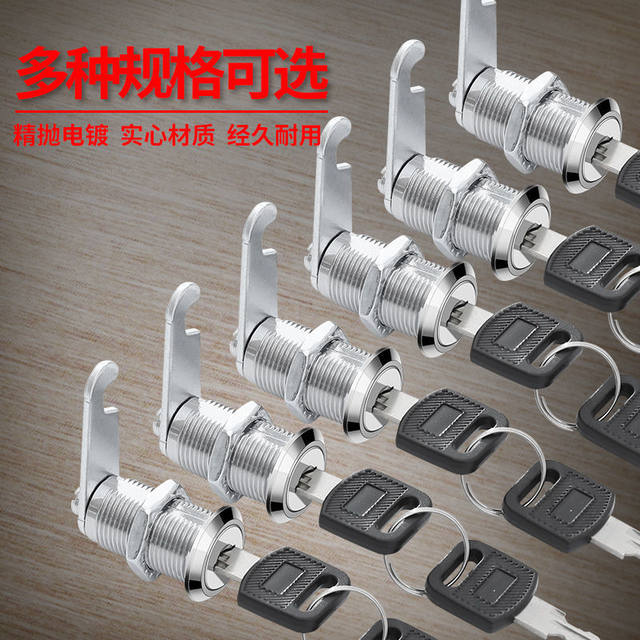 File cabinet lock iron locker lock core employee cabinet locker door ...