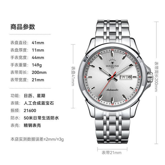 Shanghai Watch Men's Automatic Mechanical Watch Luminous Calendar ...