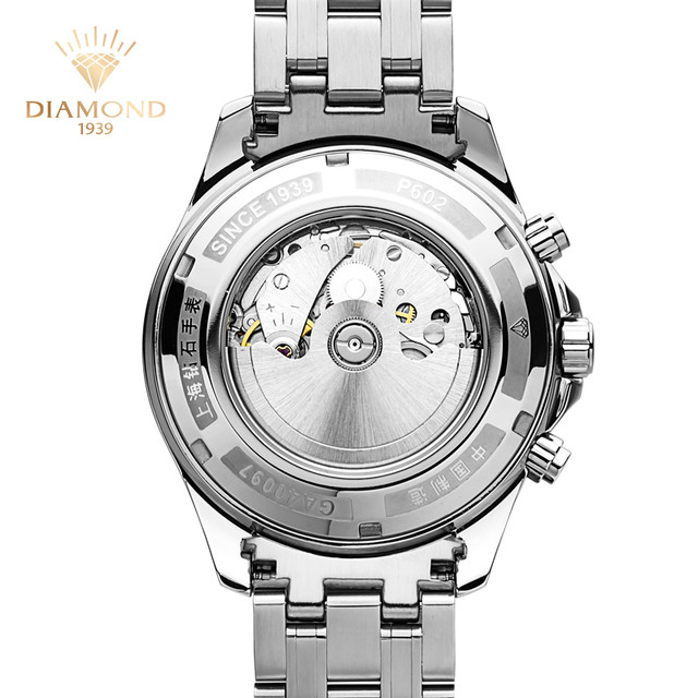 Shanghai Watch Men's Diamond Brand Automatic Mechanical Watch Domestic ...