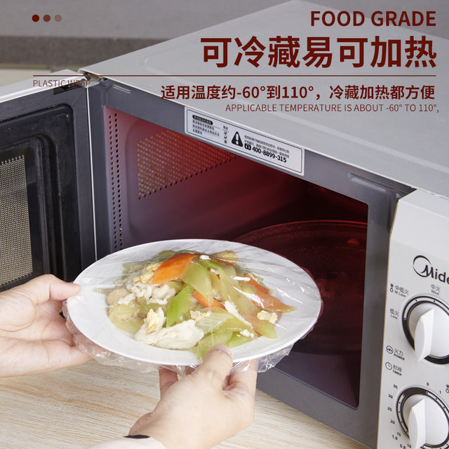 Fresh-keeping film set household disposable fresh-keeping bag set food ...