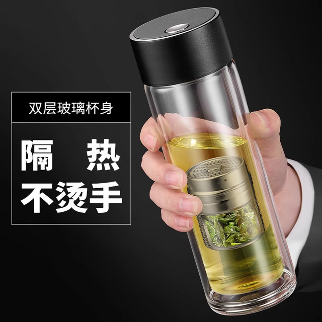 Tea cup magnetic tea water separation cup 2024 men's new office ...