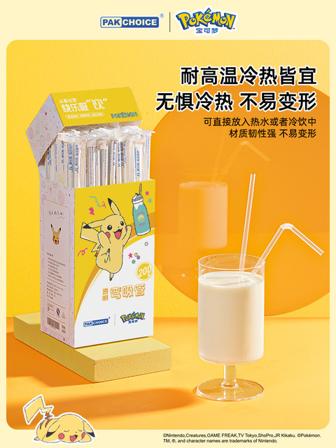 Pokémon joint straws are individually packaged for children's baby's ...