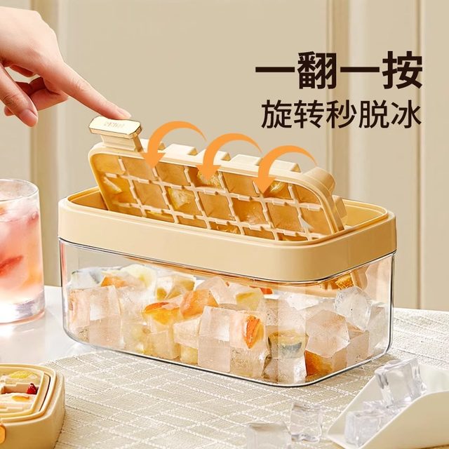 Ice tray ice cube mold ice making box household rotating ice making ...