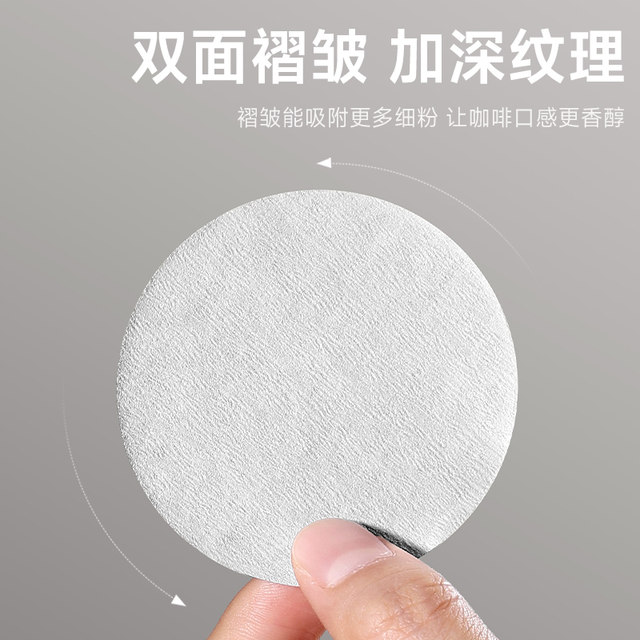 Mocha pot filter paper Italian coffee machine handle Special round ...