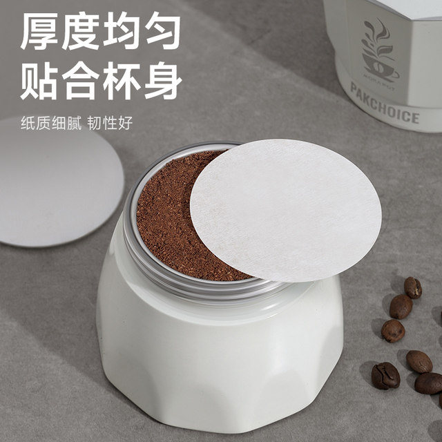 Mocha pot filter paper Italian coffee machine handle Special round ...