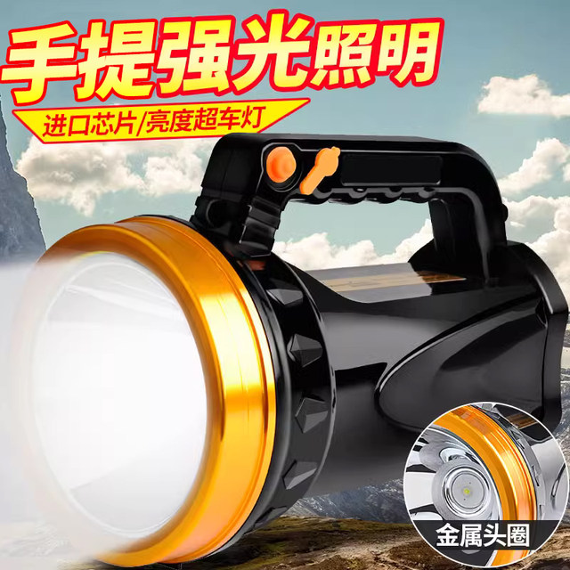 LED strong light flashlight rechargeable ultra-bright outdoor multi ...