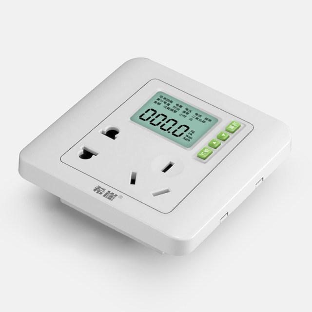 Type 86 electricity bill air conditioning metering socket 10A16A rental house household separate ...