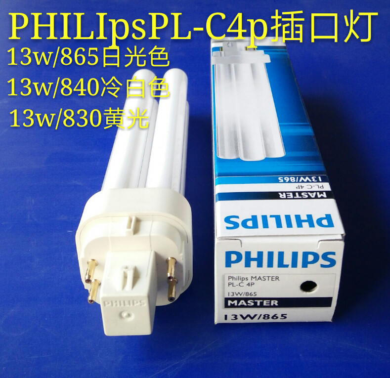 Philips PL-C 2P 4P 10W 865 Energy Saving Downlight Tube - 220V
