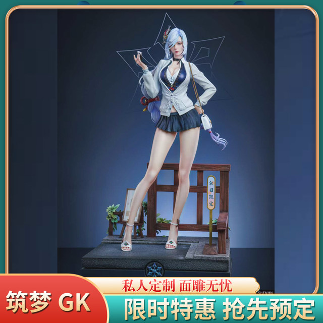 Build a dream GK FA Shen He Genshin Shen He Shen He Genshin Shen He ...