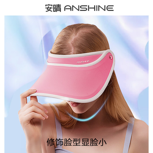 Anqing anshine sun hat women's anti-UV beach sun hat cycling sports ...