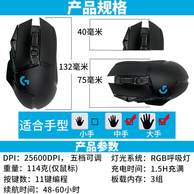 SF Logo G502 Wireless Mouse Creator E -Gaming Game Special Charging ...