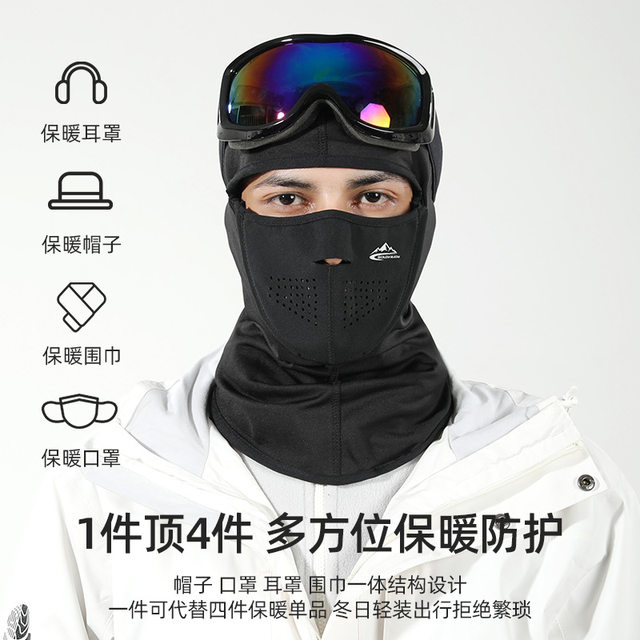 Ski face protection magnetic mask neck scarf snowboard riding windproof ...