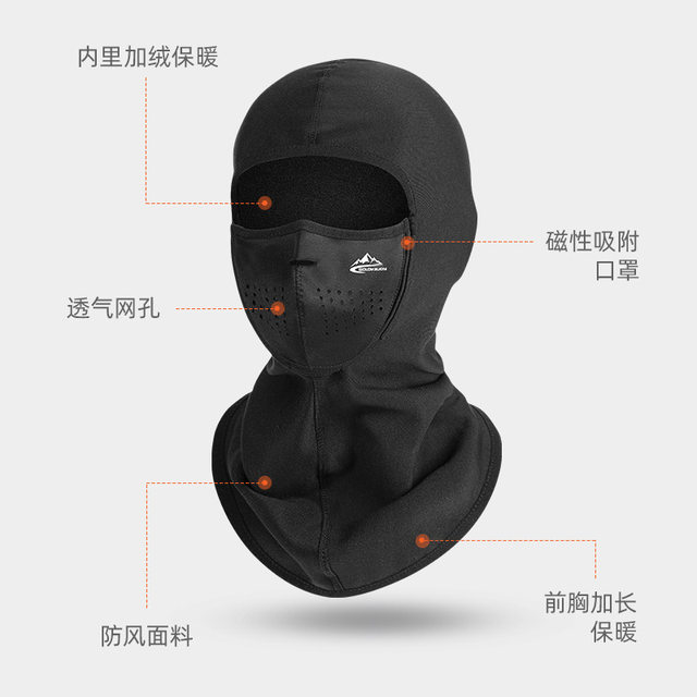 Ski face protection magnetic mask neck scarf snowboard riding windproof ...