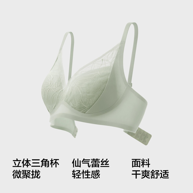 Soft support inside the banana 503S beautiful back underwear women's ...