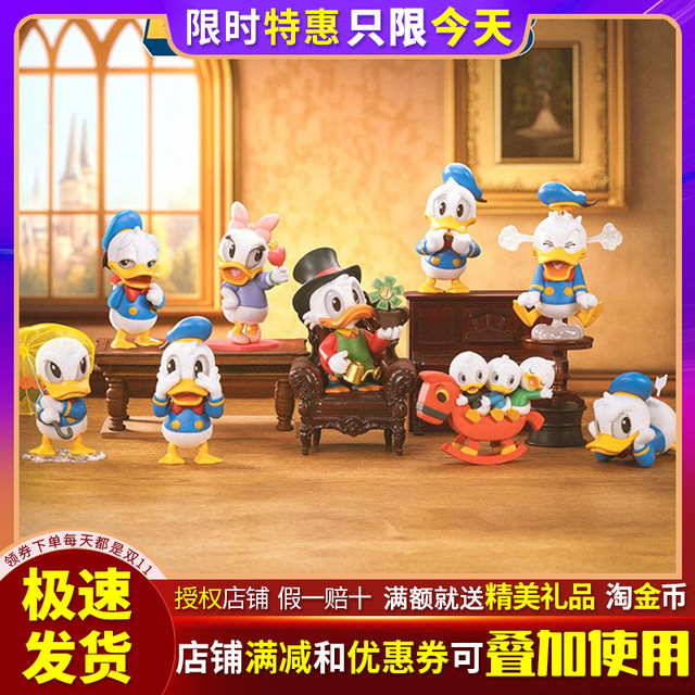 Disney Donald Duck Club Series Blind Box Daisi Swip Tide Toys Doll Gift ...