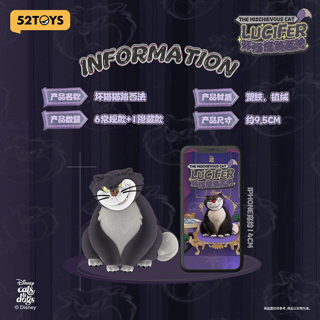 Disney Bad Cat Lucifer Series Blind Box Figure Trendy Toy Doll Doll ...