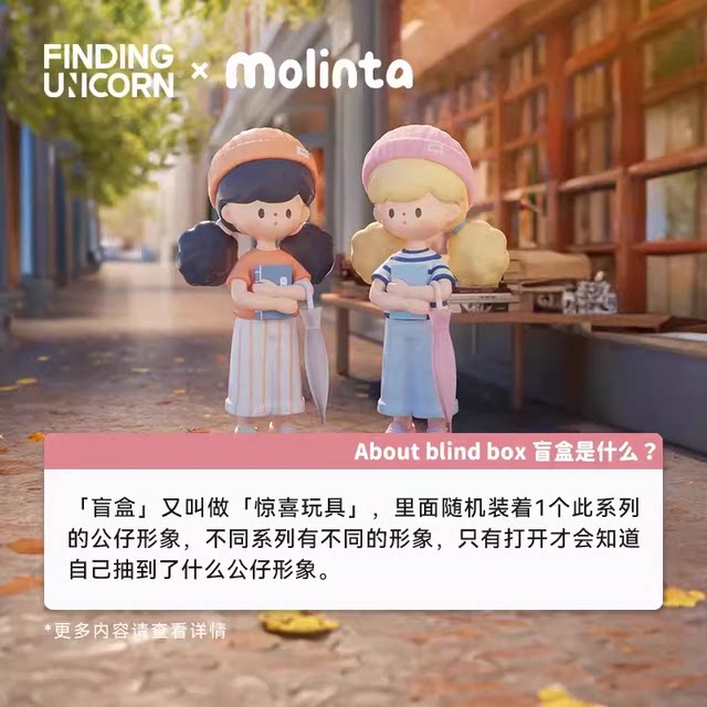 Popcorn Sister 9th Generation Molinta City Walk Series Blind Box Figure ...