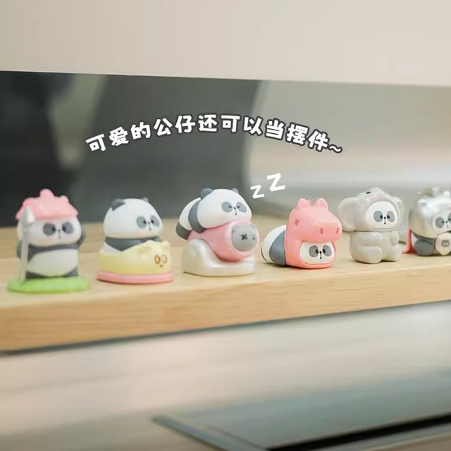 Rake Teacher Little Rake Chinese Chess Series Blind Bag Blind Box Panda ...