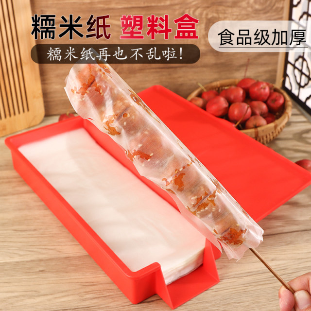 New plastic glutinous rice paper box, sugar box with lid, candied haws ...