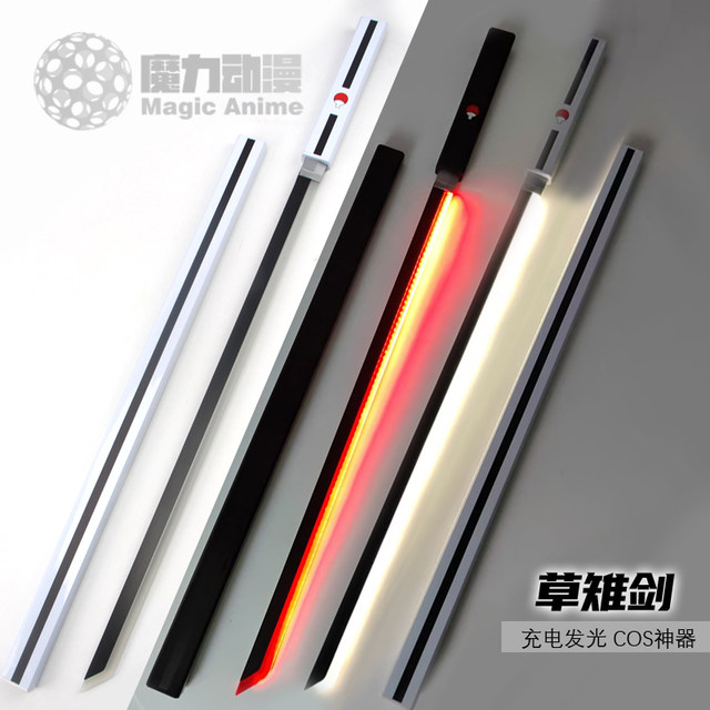 Cos Anime Naruto Sasuke Sword Weapon Grass Snake Sword Tang Horizontal ...