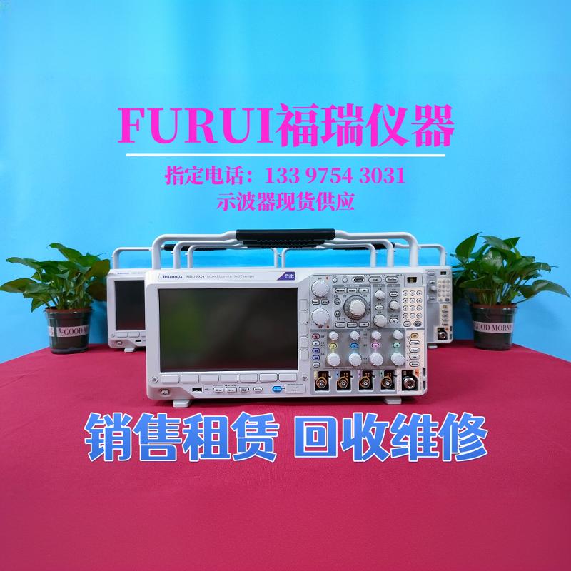 泰克Tektronix TDS3054B 500M 5G/S四通道DPO高性能数字示波器-淘宝网