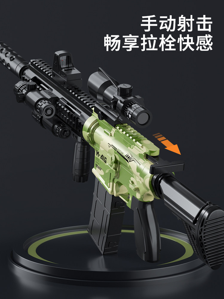 Electric Toy Shotgun M416 Simulation Rifle - Unisex Gift