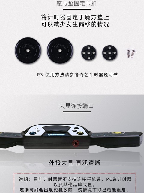 Qiyi Rubik's Cube Racing Timer Competition Training Exercise Mat ...