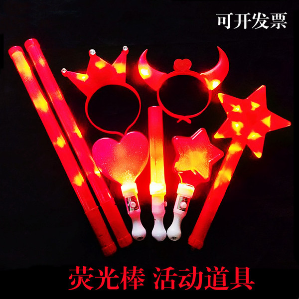 Red large five-pointed star children's love stick fluorescent | Otother ...