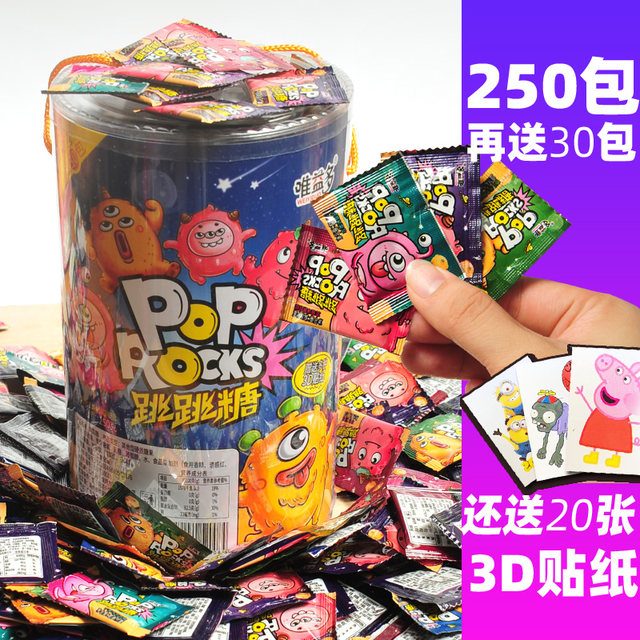 8090 post-8090 nostalgic barreled jumping candy jumping candy fun ...