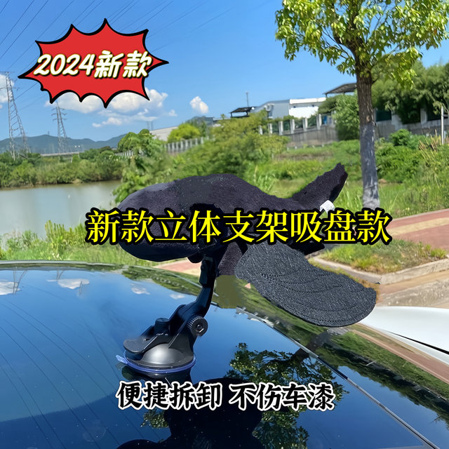 Toothless car ornaments roof sunroof motorcycle electric car tail car ...