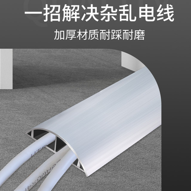 Thickened bright -fitting aluminum alloy floor groove wire wire ...