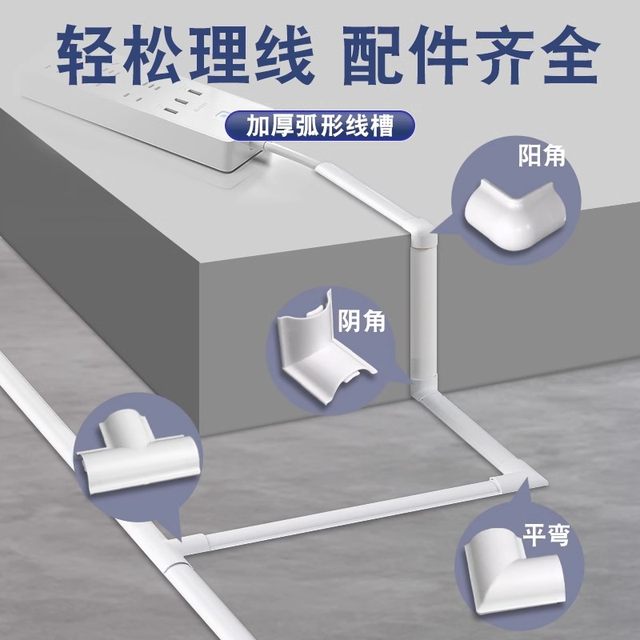 Ground trough PVC surface-mounted flame-retardant wire trough anti ...