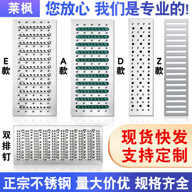 Stainless Steel Kitchen Lower Waterway Gulf Lid Drainage Gully Ditton ...